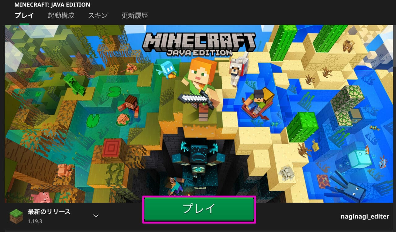 マイクラサーバーが落ちる・重いときの原因と軽くする方法！ Java版・統合版それぞれ解説 | PicoGame