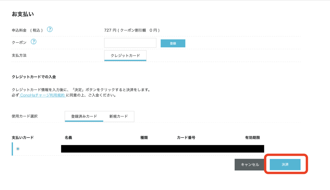 【Java・統合版対応】マイクラサーバーの立て方を画像つきで手順解説！ | PicoGame
