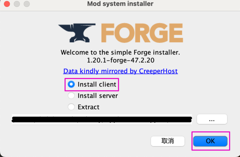 マイクラのMODサーバーの立て方を画像で解説！【レンタルサーバー使用】 | PicoGame