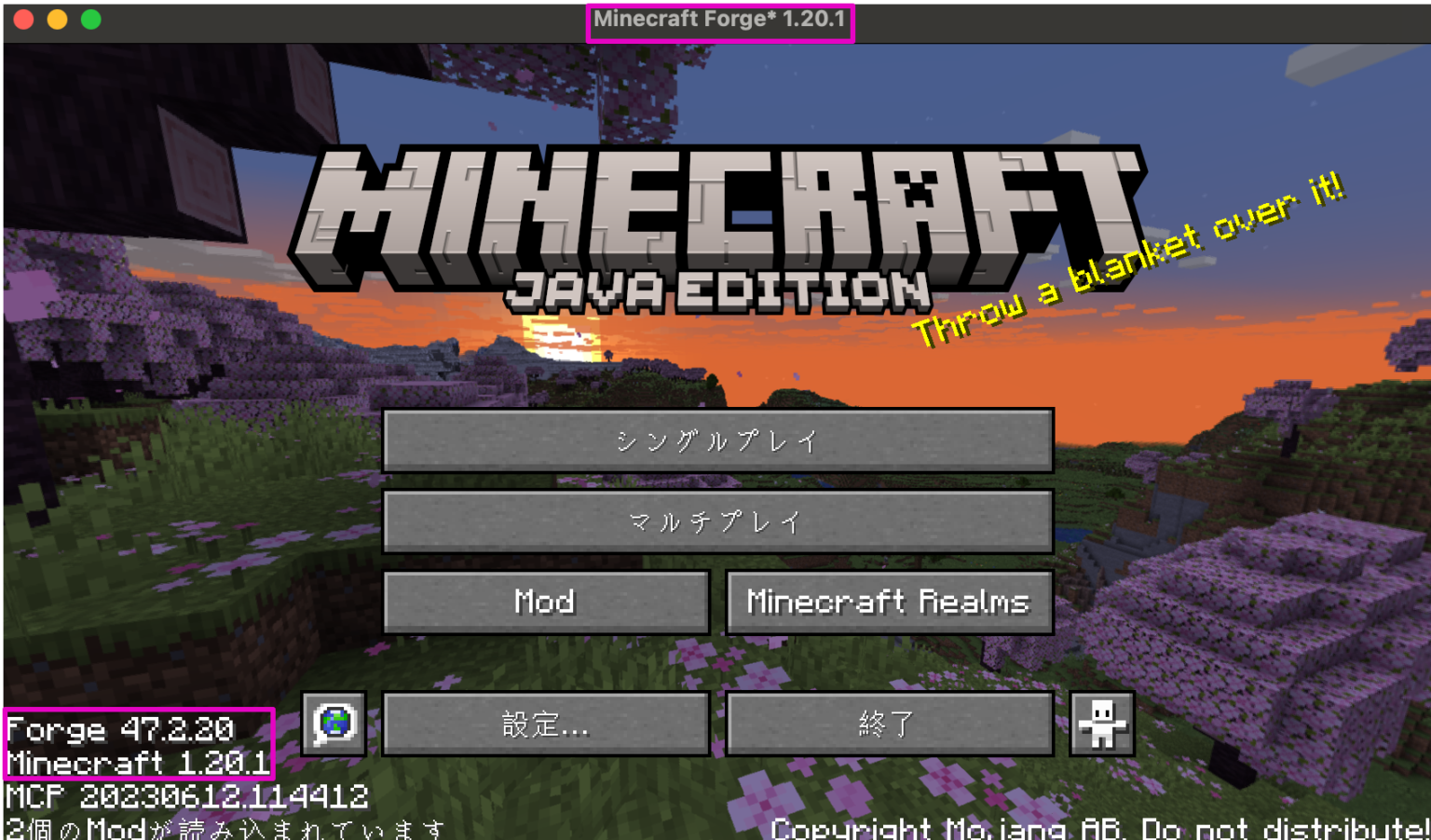 マイクラのMODサーバーの立て方を画像で解説！【レンタルサーバー使用】 | PicoGame