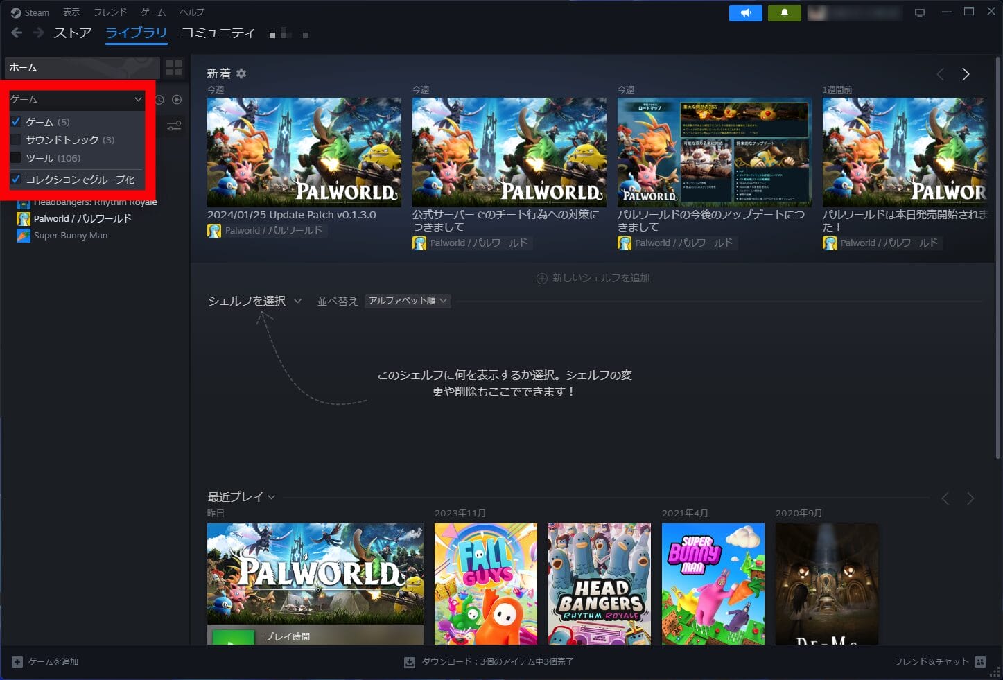 パルワールド専用サーバーの立て方・ポート解放を画像で解説！【自宅PC】 | PicoGame