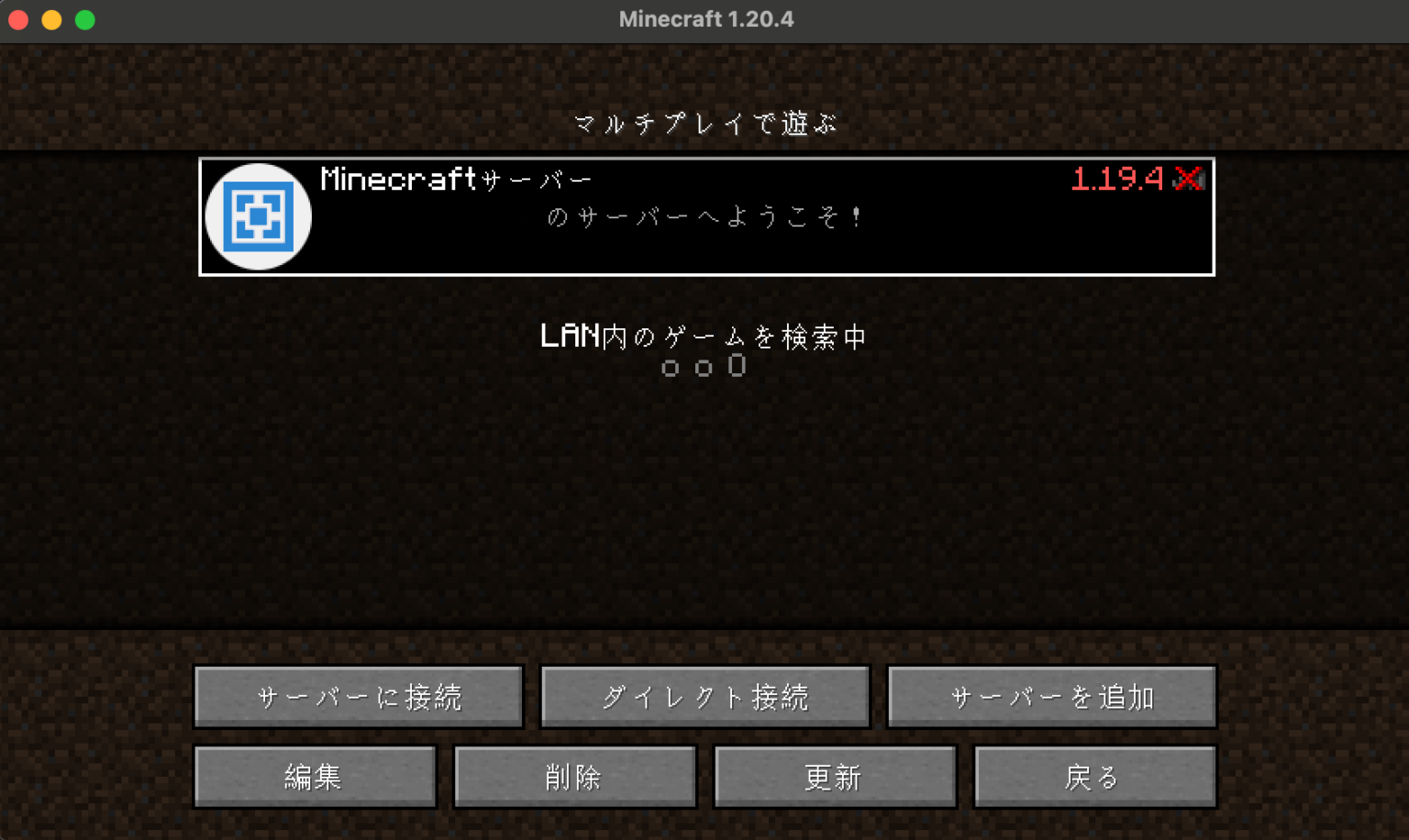無料のマイクラサーバー「Aternos」の使い方！ MODの入れ方も解説 | PicoGame