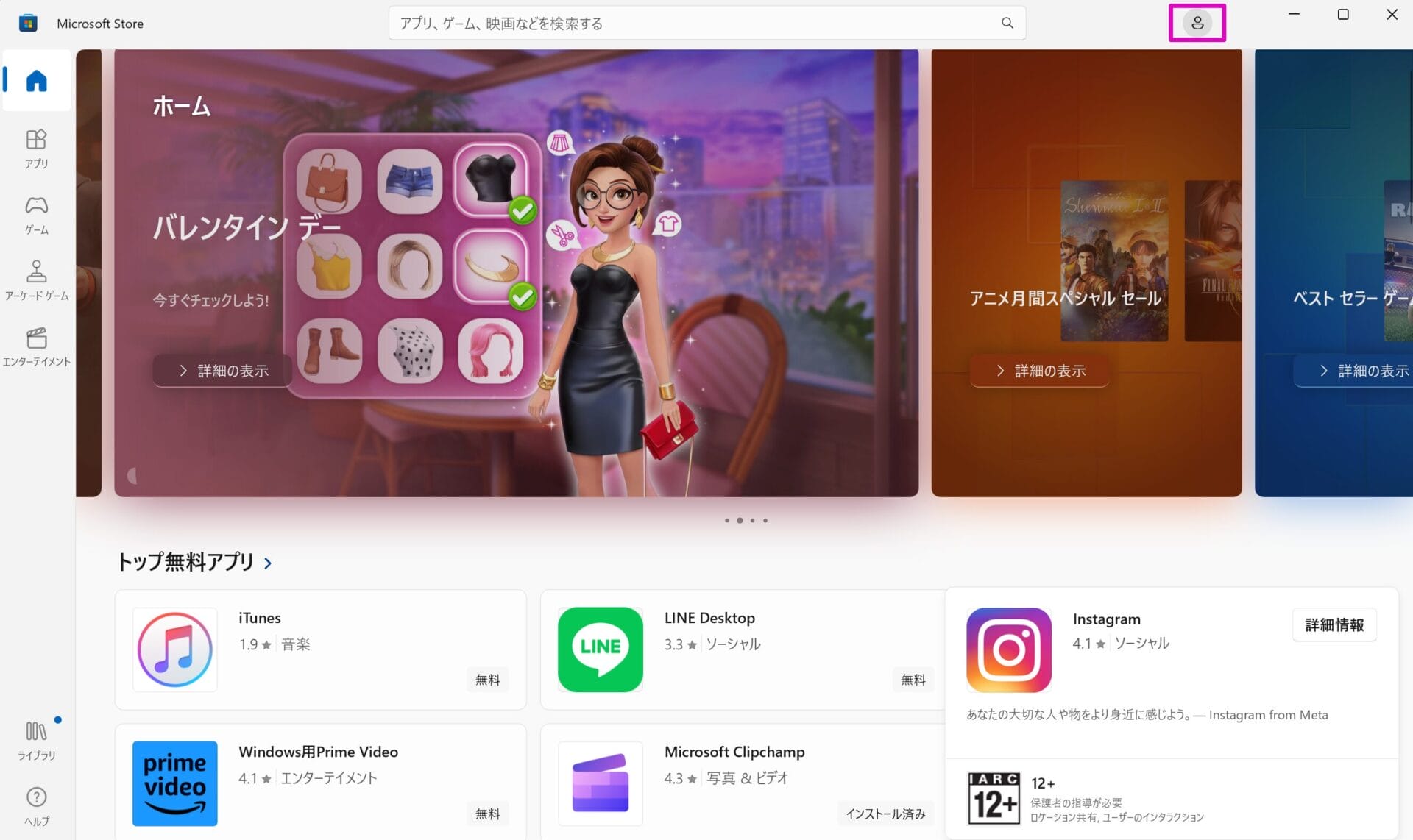 マイクラ統合版はMacでも遊べる！ 導入方法とサーバー構築方法を解説 | PicoGame