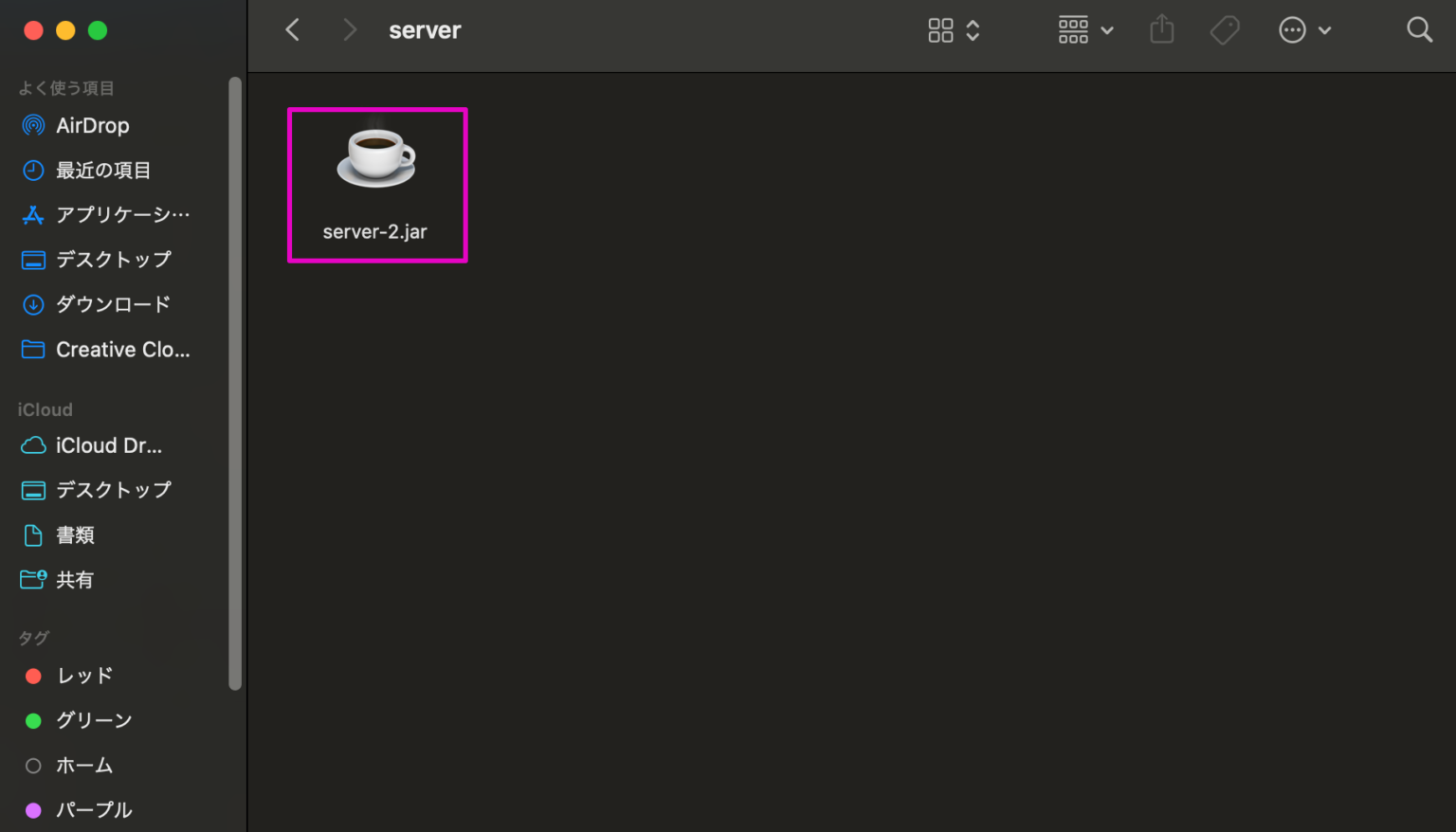 マイクラはMacでもできる！ Java版導入とサーバー構築手順を解説 | PicoGame