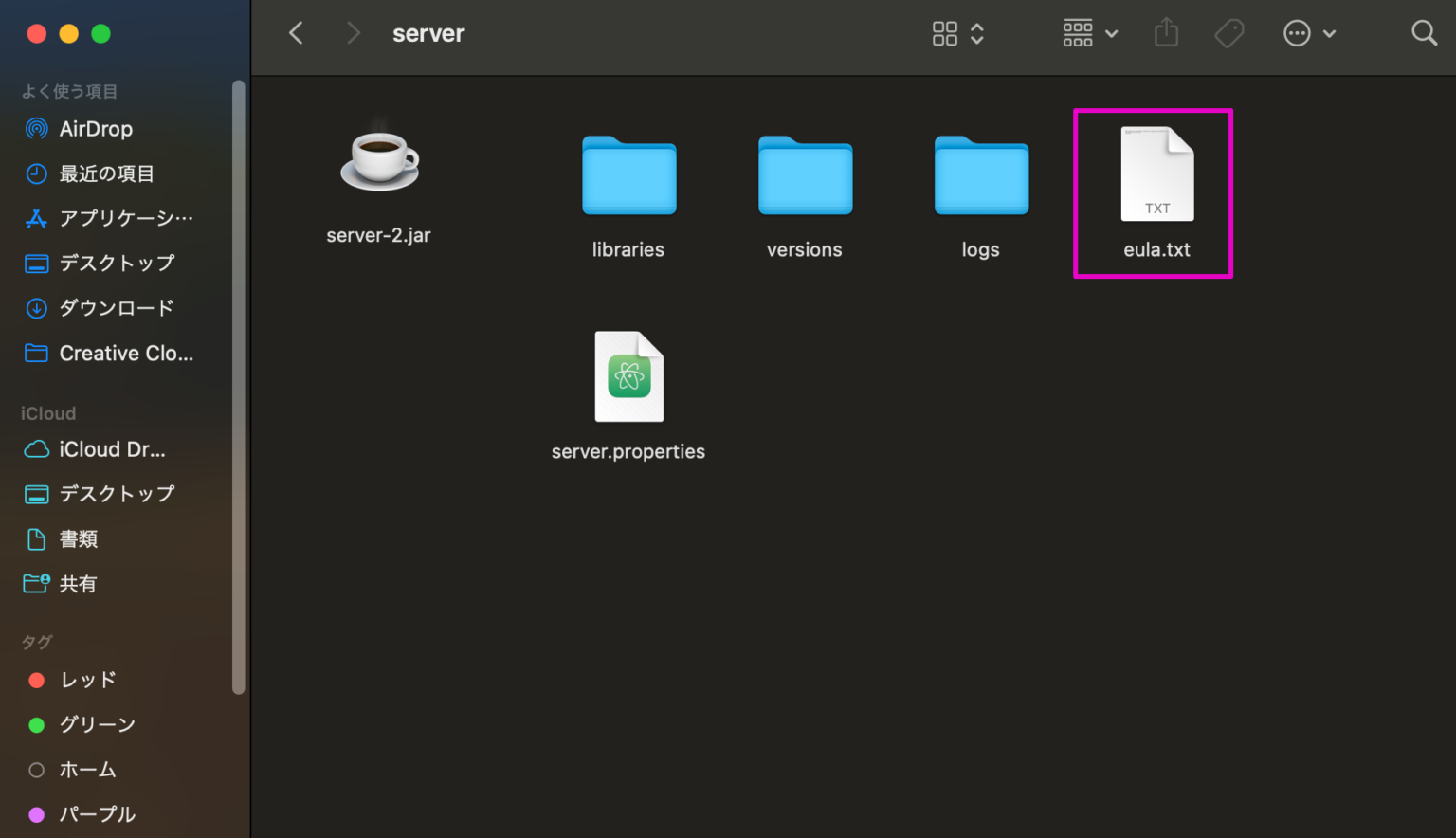 マイクラはMacでもできる！ Java版導入とサーバー構築手順を解説 | PicoGame