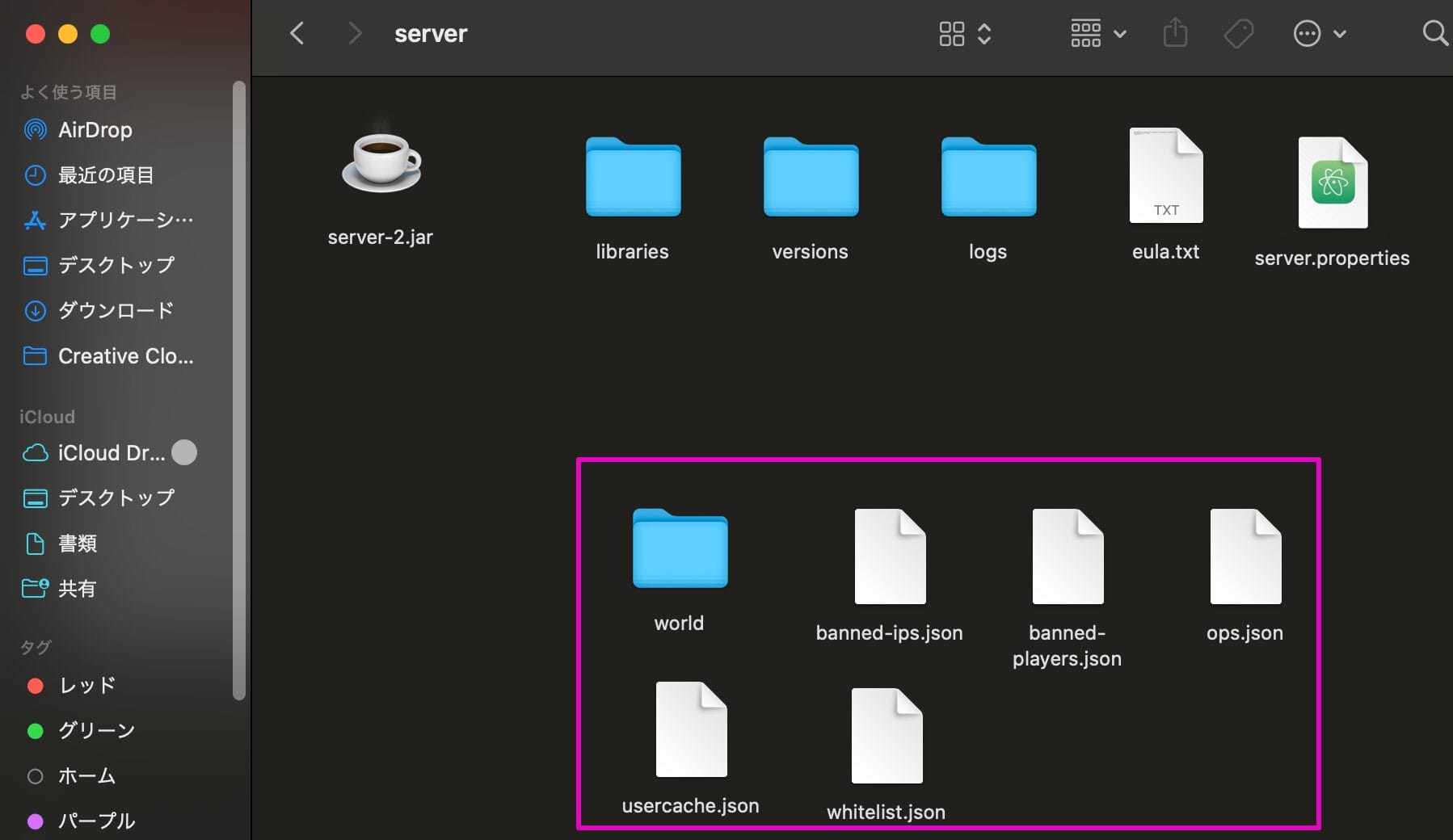 マイクラはMacでもできる！ Java版導入とサーバー構築手順を解説 | PicoGame