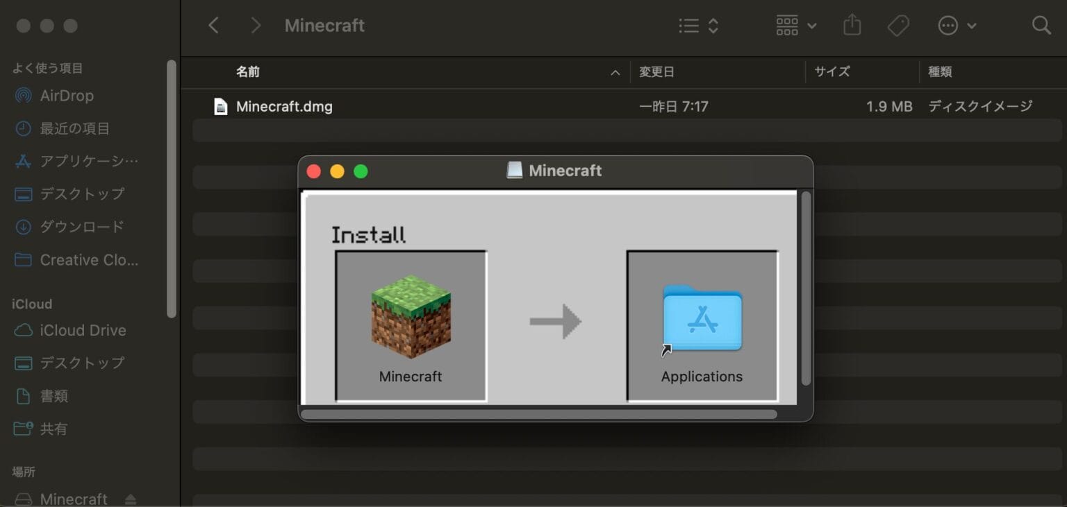 マイクラはMacでもできる！ Java版導入とサーバー構築手順を解説 | PicoGame