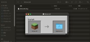マイクラはMacでもできる！ Java版導入とサーバー構築手順を解説 | PicoGame