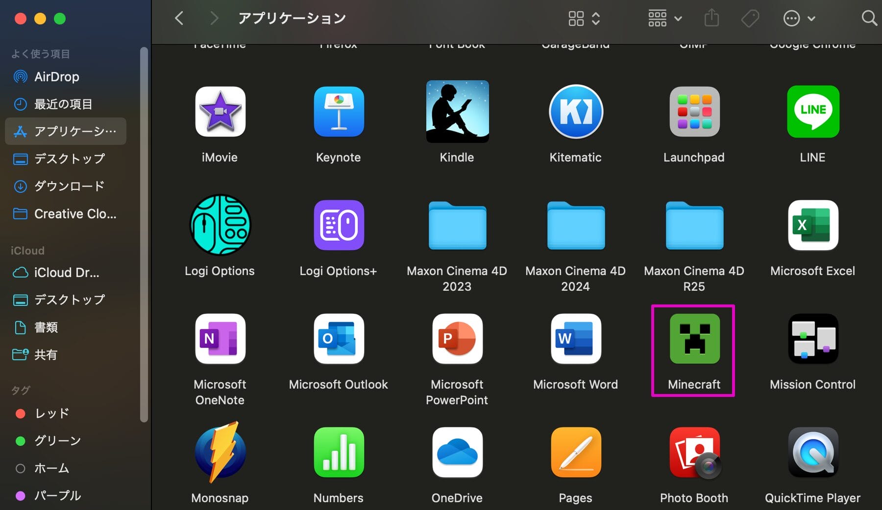 マイクラはMacでもできる！ Java版導入とサーバー構築手順を解説 | PicoGame