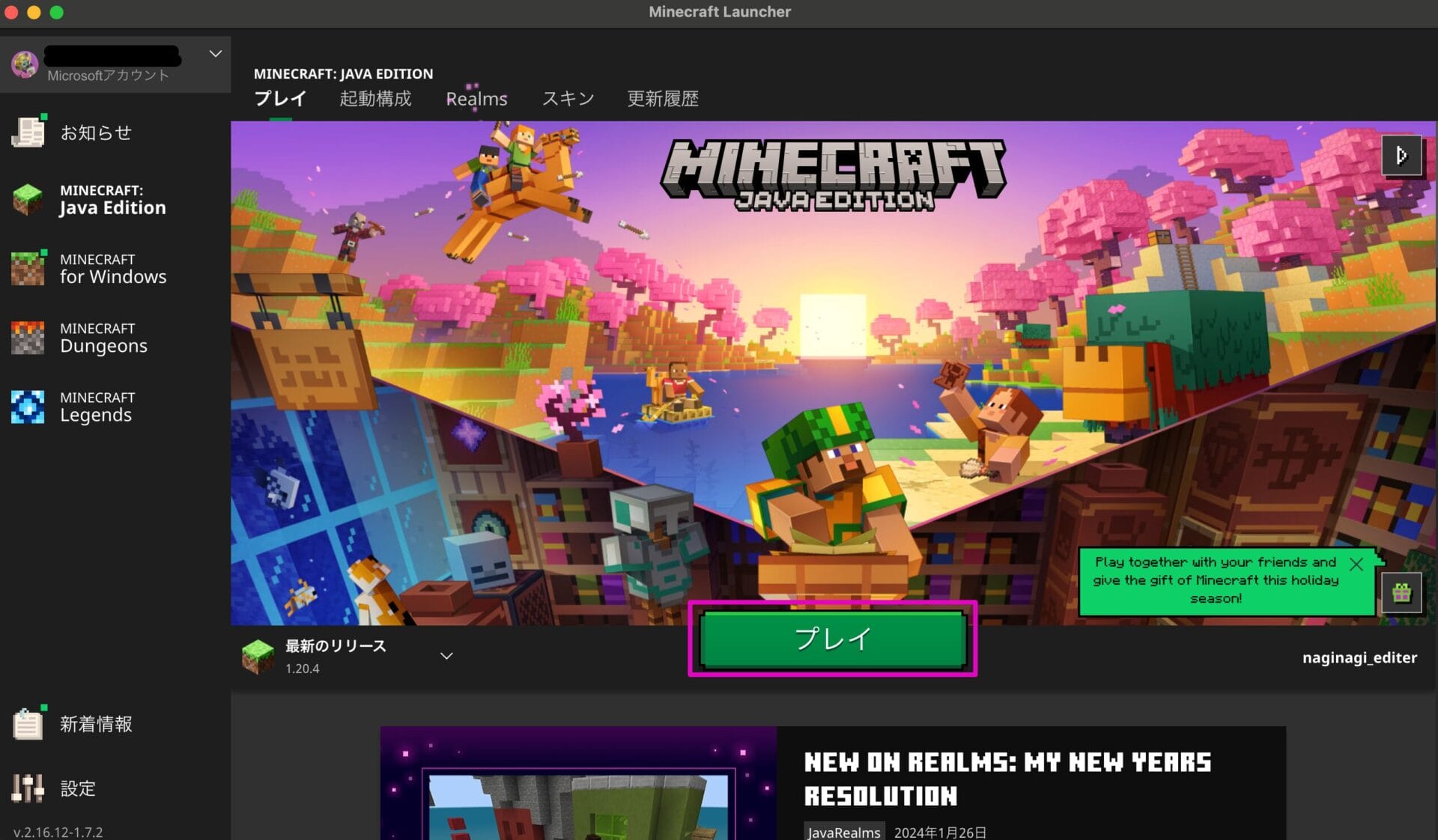 マイクラはMacでもできる！ Java版導入とサーバー構築手順を解説 | PicoGame
