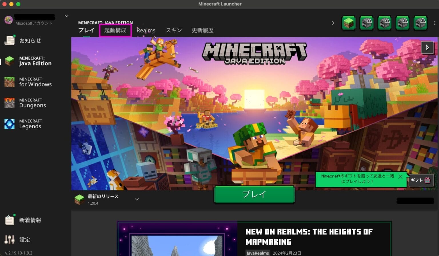 無料のマイクラサーバー「Server.pro」の使い方！ MODや配布ワールドは導入できる？ | PicoGame
