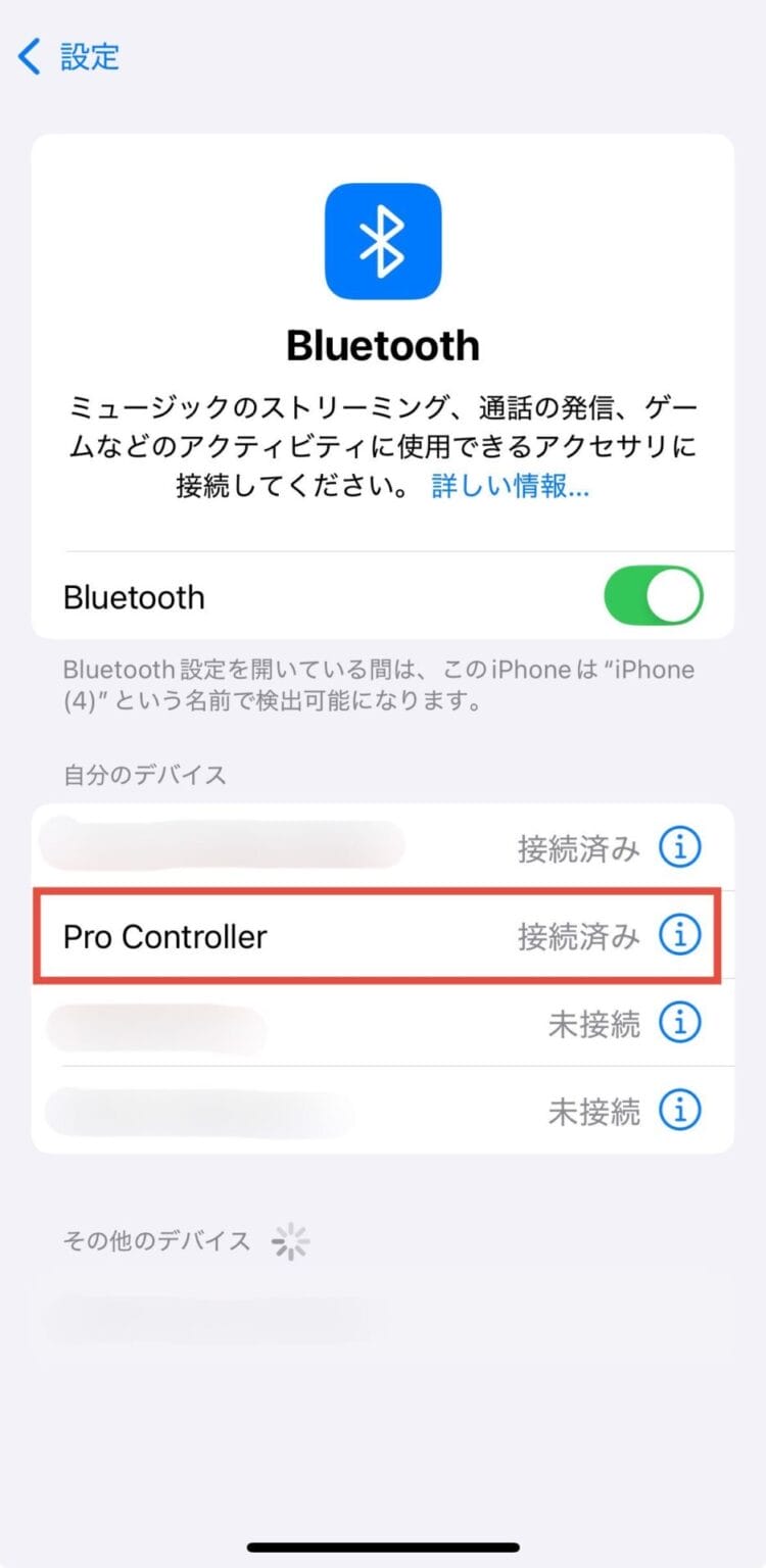 原神におすすめのコントローラー6選！ 設定方法も解説【PC・iOS・Android】 | PicoGame