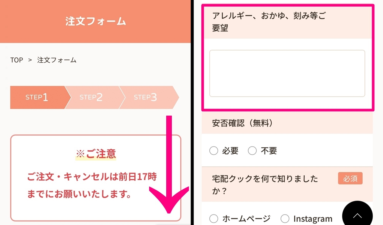 宅配クック123の評判は？ メリット・デメリットやおすすめな人を解説 | PicoMeal