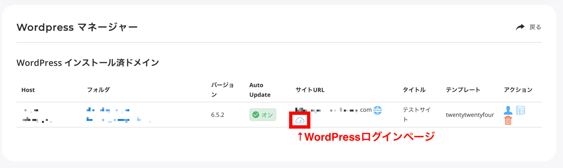 ABLENETの評判は？ メリット・デメリットやWordPressの始め方を解説！ | レンタルサーバーおすすめ比較完全ガイド