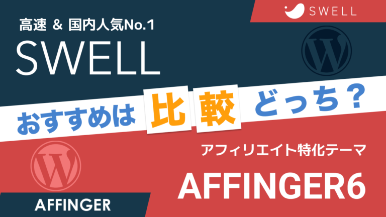 WordPressテーマ「Lightning」の使い方！ 企業サイトのトップページをカスタマイズする方法 | PicoWeb