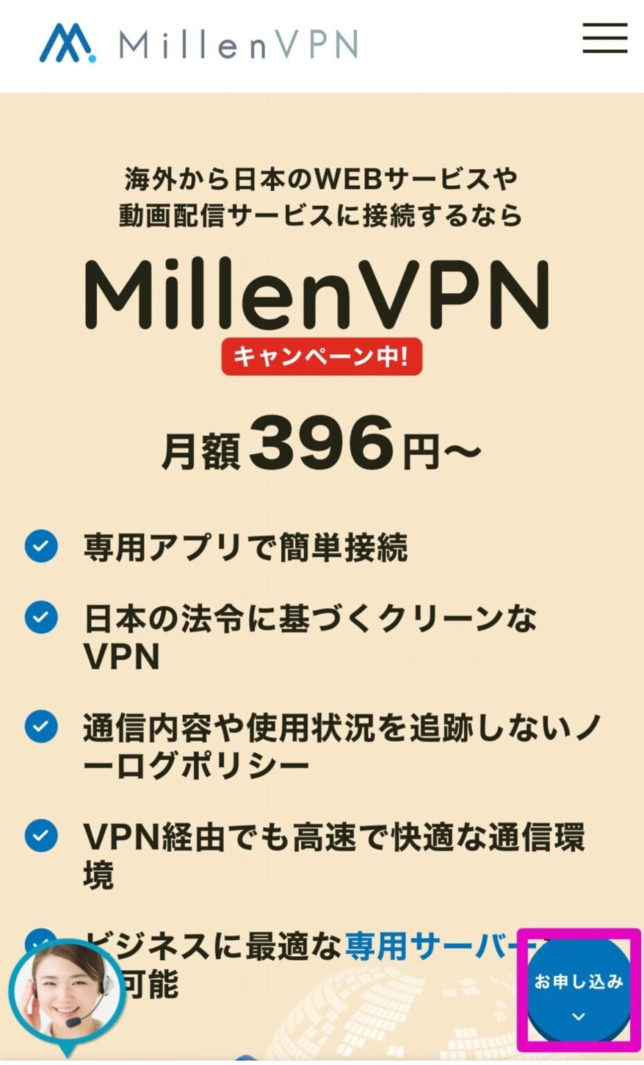 アメリカで使えるおすすめVPN5選！ 無料VPNは使わないほうがいい？ | おすすめVPN比較完全ガイド
