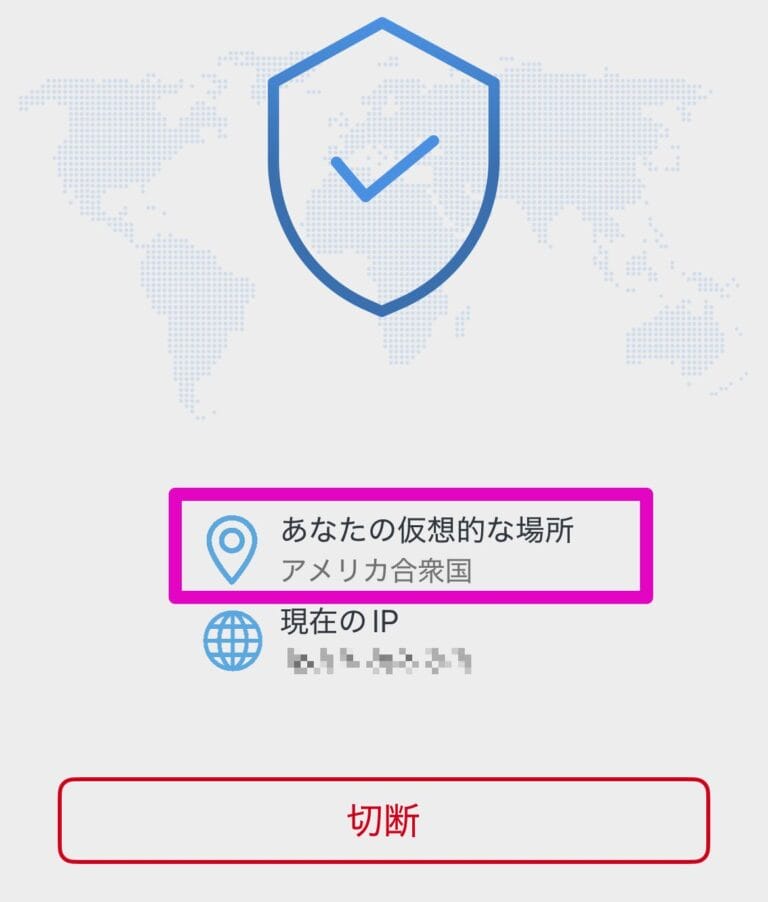 日本で見られない海外サイトを見る方法！ おすすめVPNと接続方法を解説 | PicoVPN