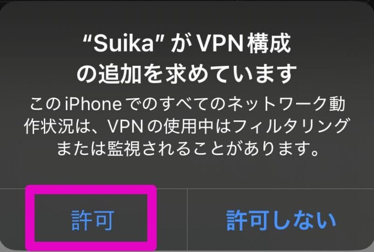FANZAを海外から観るには？ VPNで視聴する方法と注意点を解説 | おすすめVPN比較完全ガイド